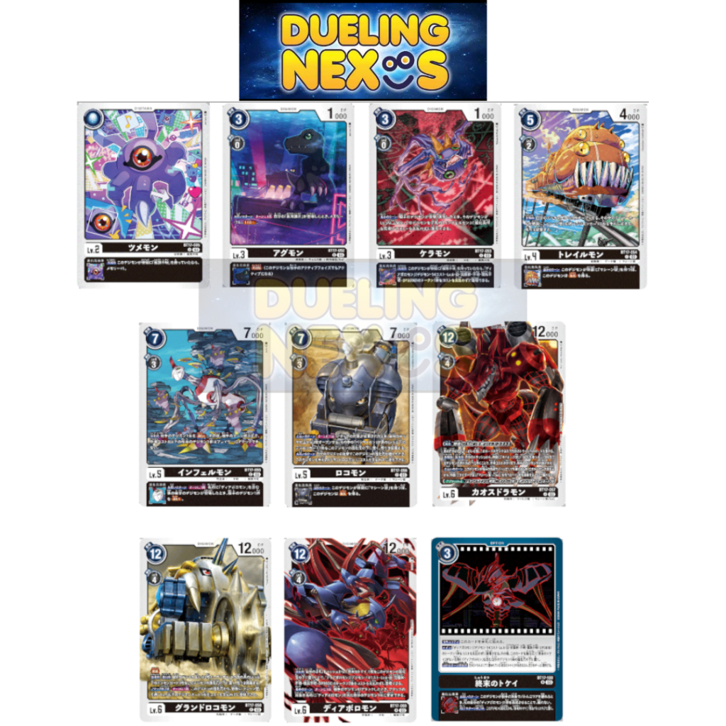 Digimon Card Game BT17 BLACK - RUC / -005 -052 -053 -054 -055 -056 -057 -058 -059 -100 - SECRET ...