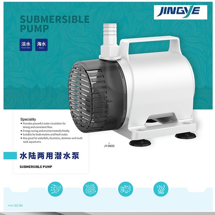 JINGYE SUBMERSIBLE PUMP AQUARIUM FISH TANK FILTER WATER PUMP JY-9400 JY-9500 JY-9600 JY-9700 JY ...