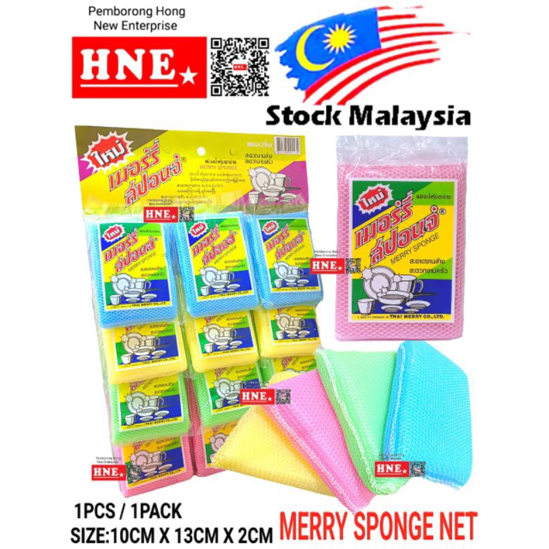 (24pcs) Sponge Net /Span Jaring | Shopee Malaysia