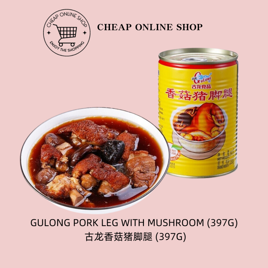 GULONG PORK LEG WITH MUSHROOM (397G) / 古龙香菇猪脚腿 (397G) | Shopee Malaysia