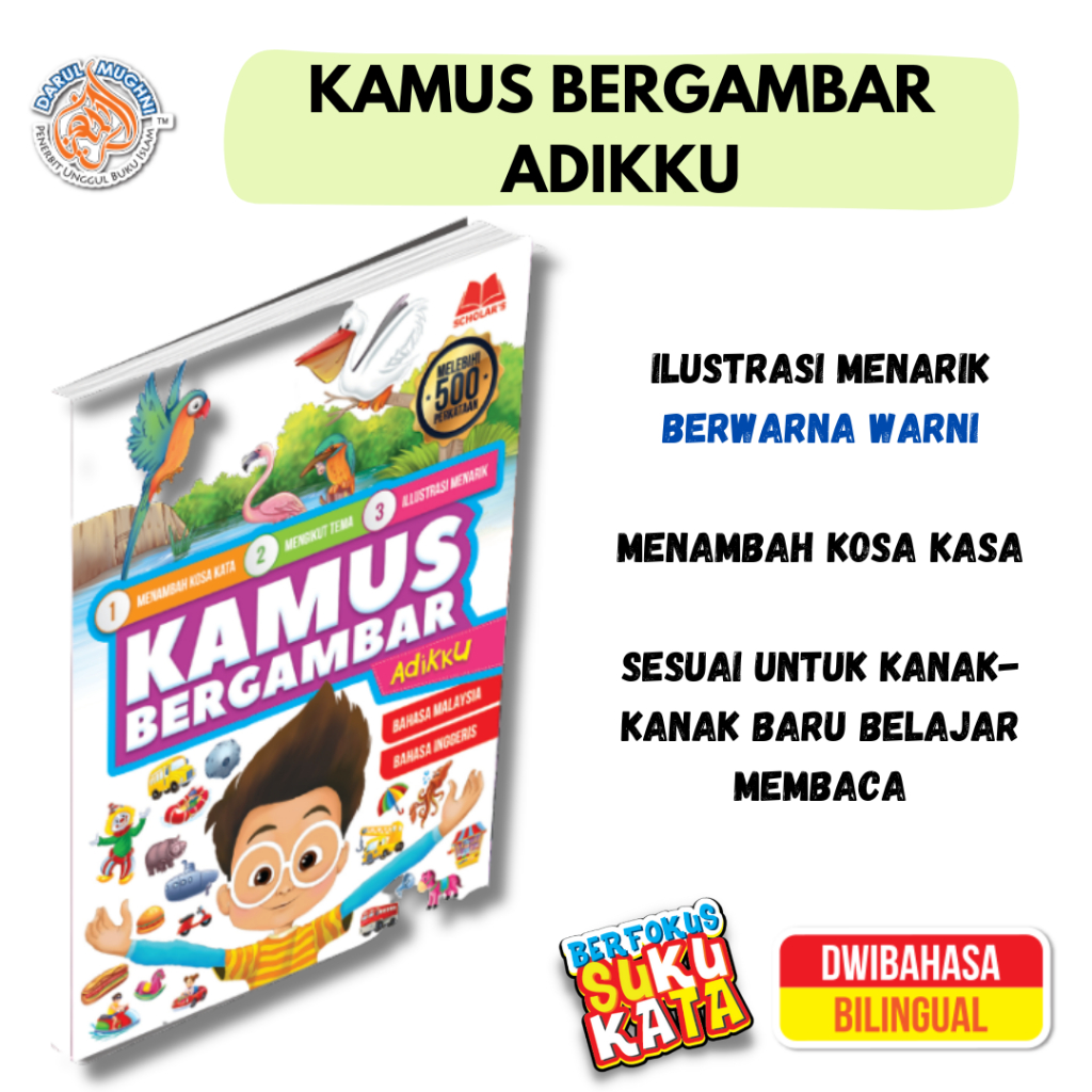 Kamus Bergambar Adik Dwibahasa - kanak kanak - kids - book - books ...