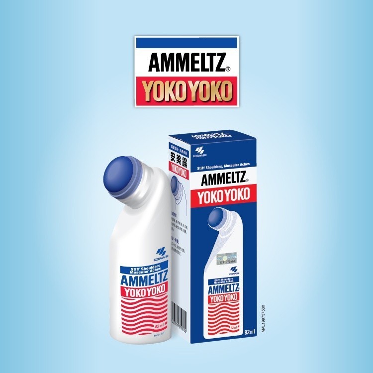 Ammeltz Yoko Yoko 48mL/82 ML [Blue] 安美露 肌肉疼痛 关节痛 腰痛 挫伤 | Shopee Malaysia