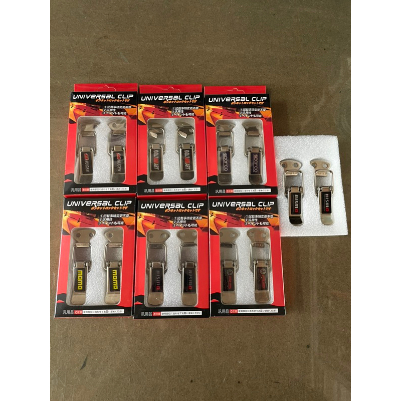 Universal Car Bumper Bonnet Clip Chrome Silver ( Big / Small ) | Shopee ...