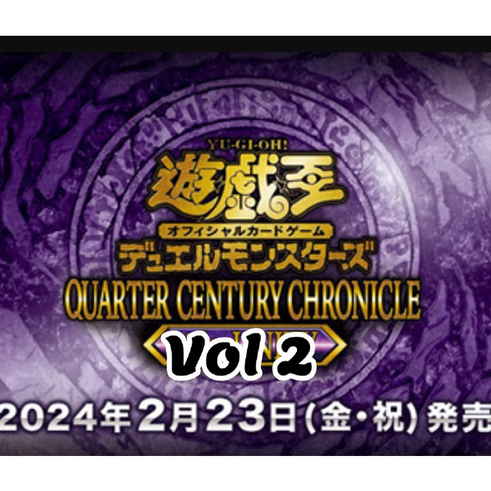 QCCU | Quarter Century Chronicle side:Unity | Yugioh OCG Duel Monsters | 游戏王 | VOL 2 | Shopee ...