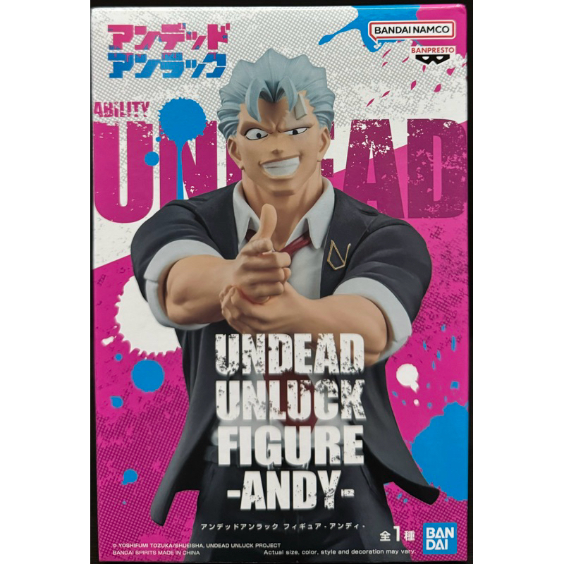 BANPRESTO UNDEAD UNLUCK FIGURE ANDY | Shopee Malaysia