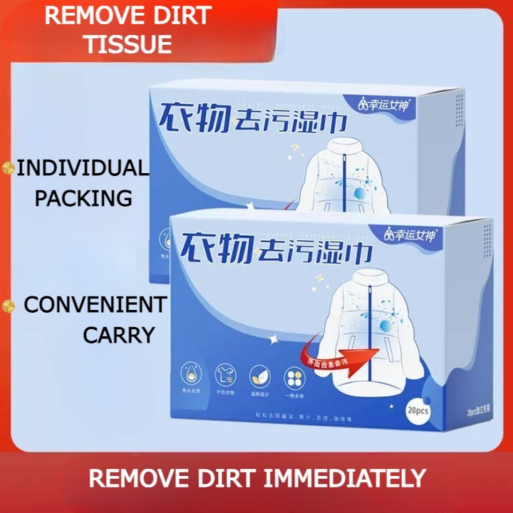 Clothing Decontamination Portable Wipes Tissue Instant Stain Buster ...
