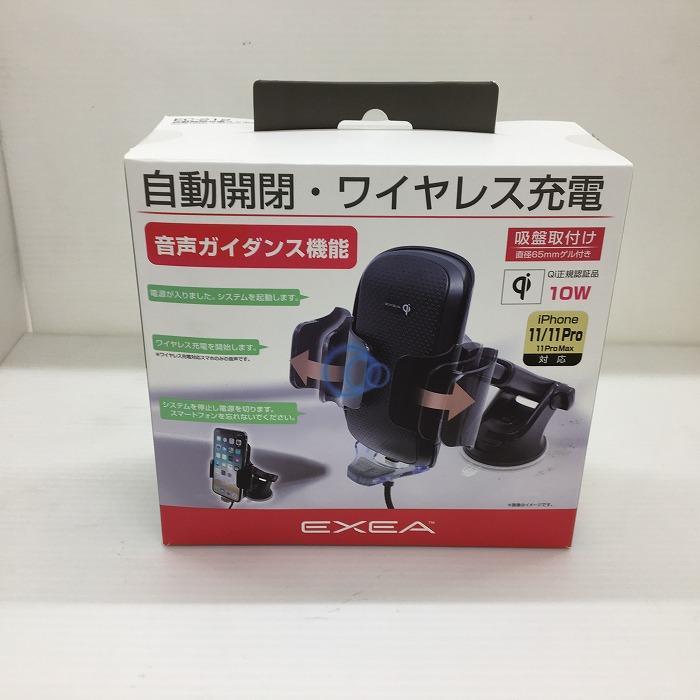 EXEA EC-212 Automatic Opening and Closing Charging Smartphone Holder | Shopee Malaysia