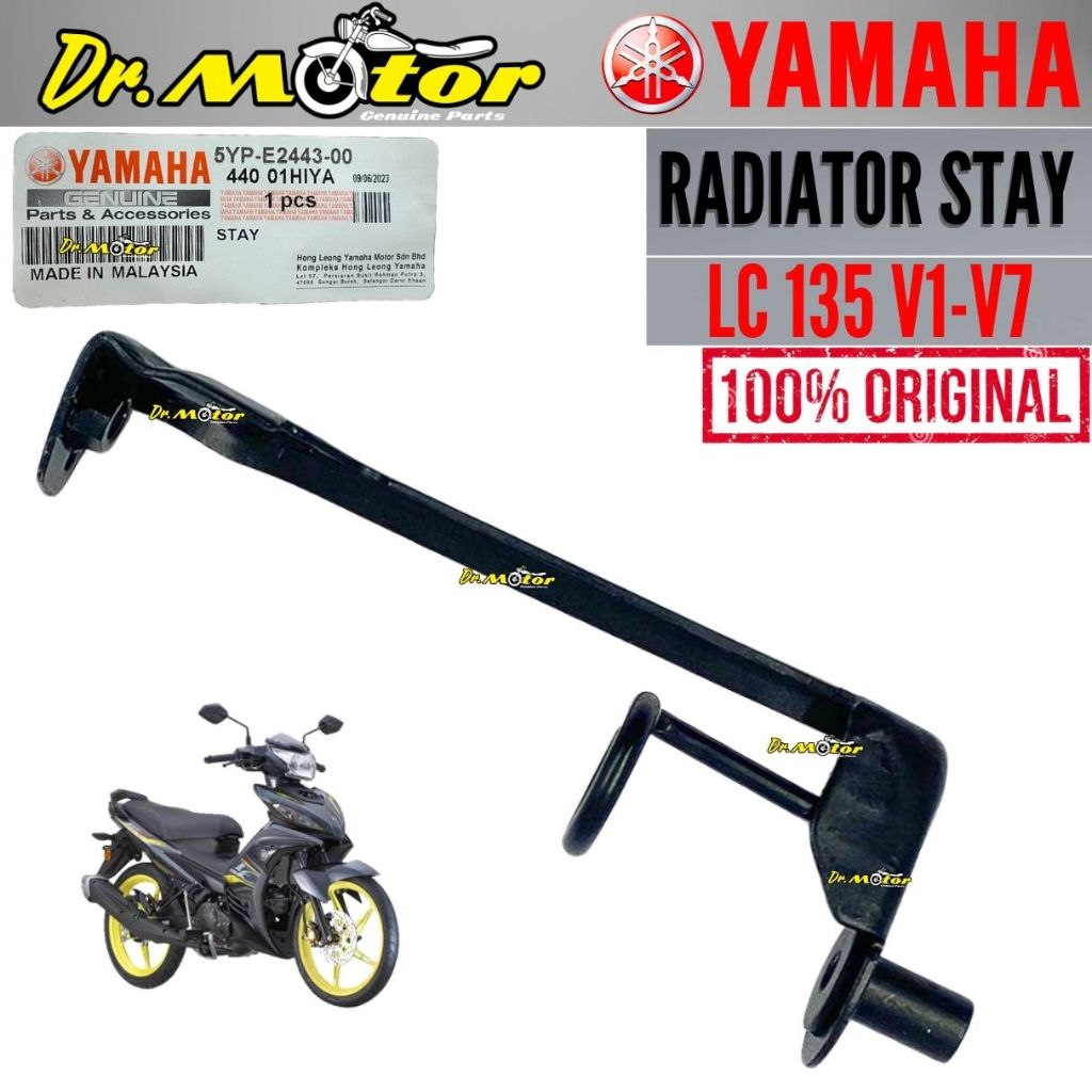 LC135 V1 V2 V3 V4 V5 V6 V7 135LC LC 135 Bracket Stay Radiator Tapak ...