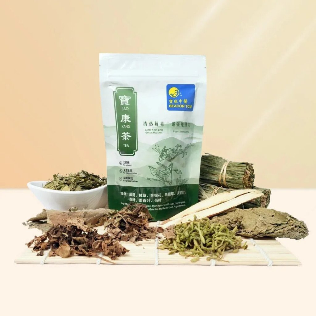 Beacon TCM Bao Kang Tea | Shopee Malaysia