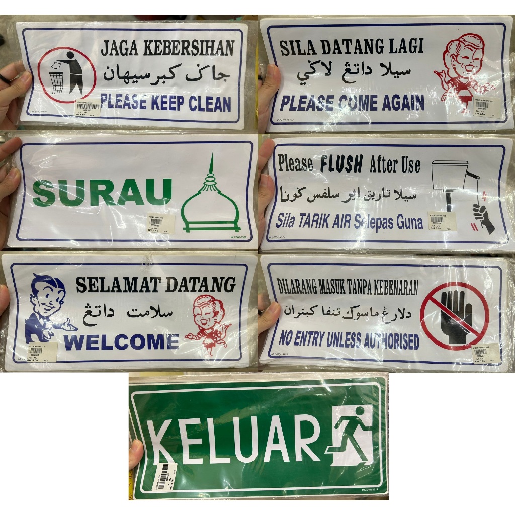 STICKER SIGNAGE VINYL 145x310mm | Shopee Malaysia