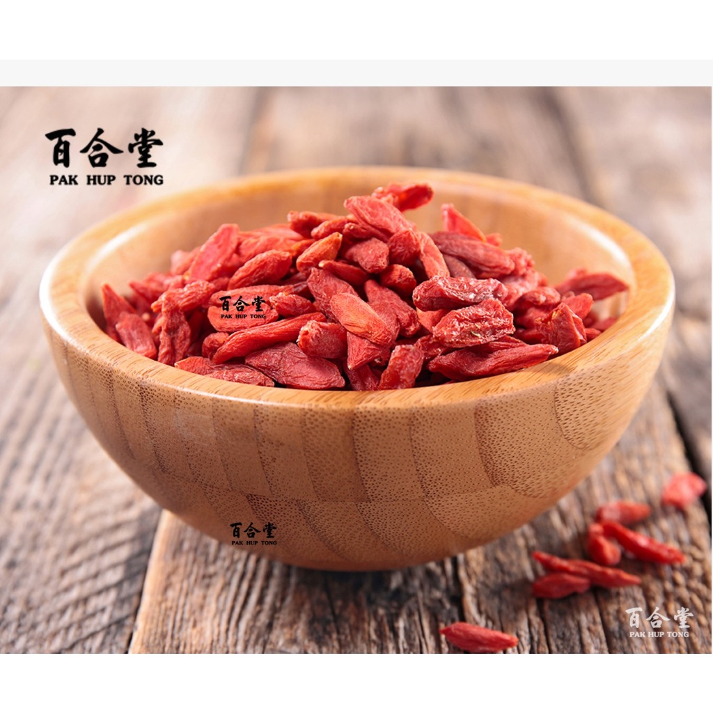 枸杞子 Goji Berries Wolfberry ( Packet ) | Shopee Malaysia