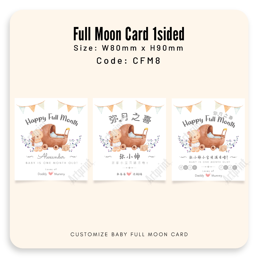 CFM8 弥月卡/满月卡/满月小卡片/ Baby Full moon Small Card/Full Month Card/Baby 100 ...