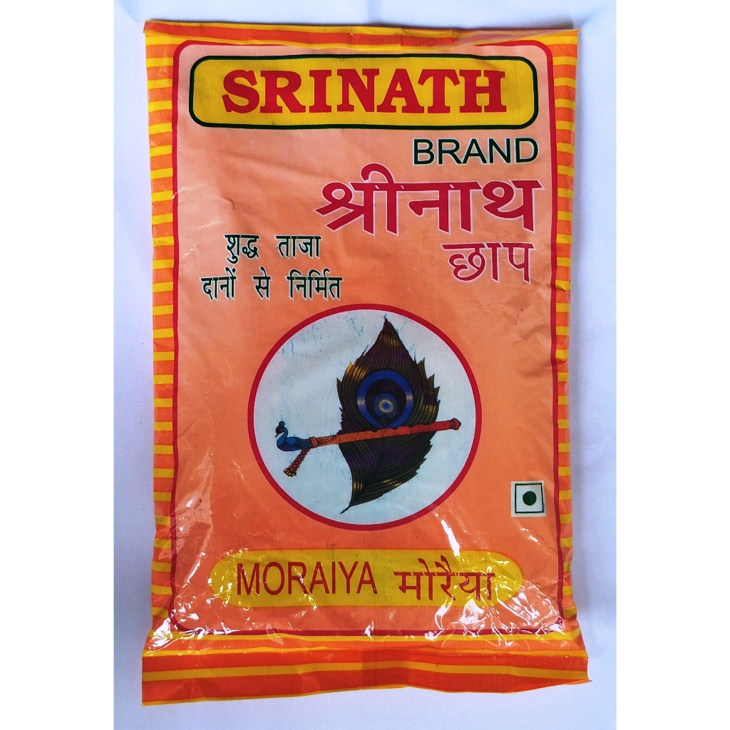 SRI NATH MORAIYA RICE 500 GM | Shopee Malaysia