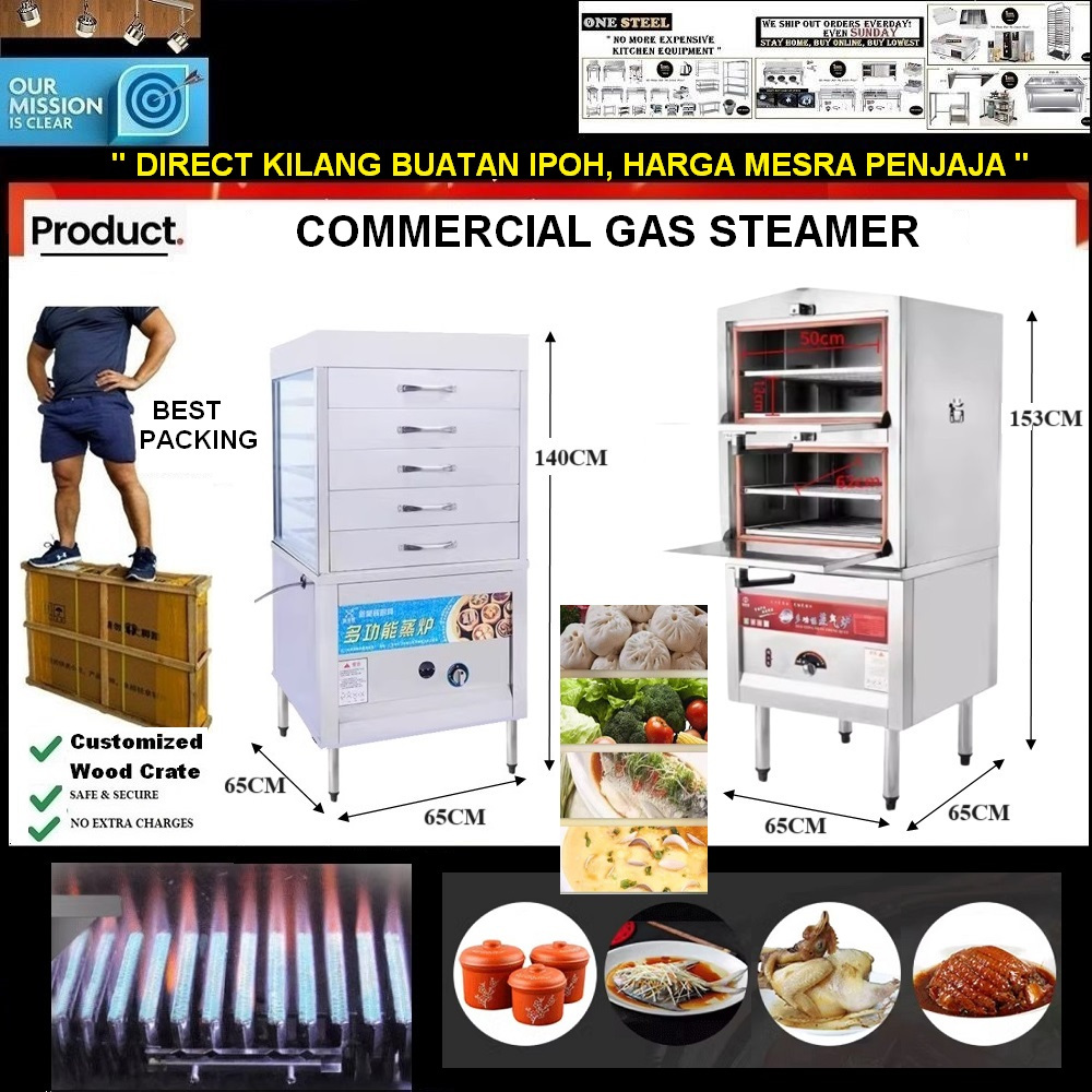 FISH STEAMER / PAO GAS STEAM MESIN/蒸鱼柜蒸糕点/IKAN, KEK & KUIH/ KUKUS REBUS ...