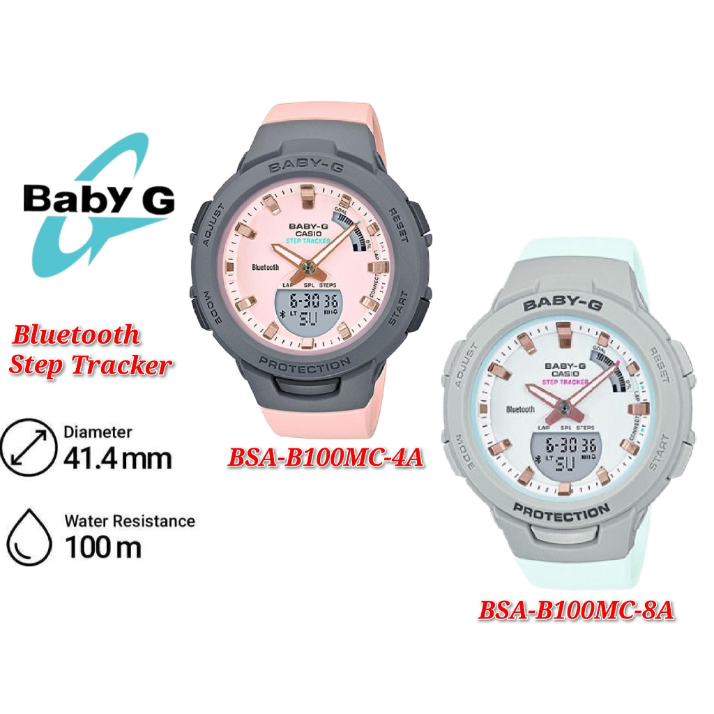 Casio Baby-G BSA-B100MC G-Squad Step Tracker Bluetooth Women's White ...
