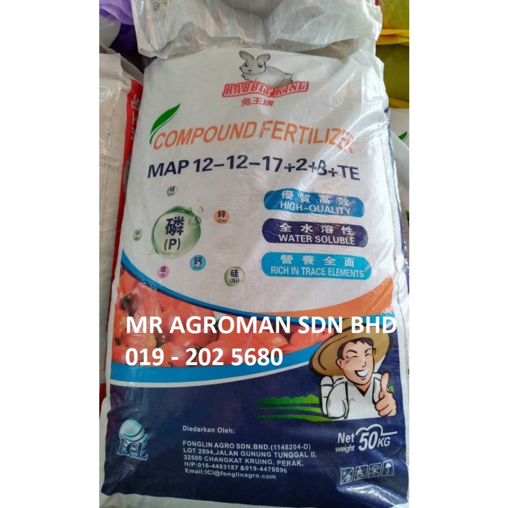 +-50kg RABBIT KING COMPOUND FERTILIZER 12-12-17+2+B+TE (BAJA SAWIT ...