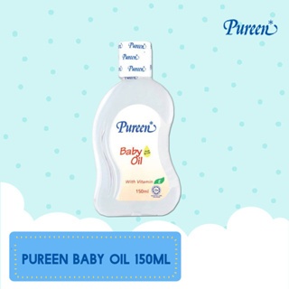Pureen Baby Oil with Vitamin E (150ml) | Shopee Malaysia