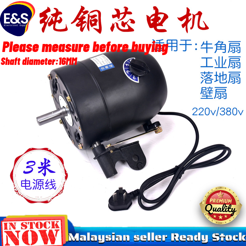 650/750 high-power high-horsepower powerful ox horn industrial fan pure ...