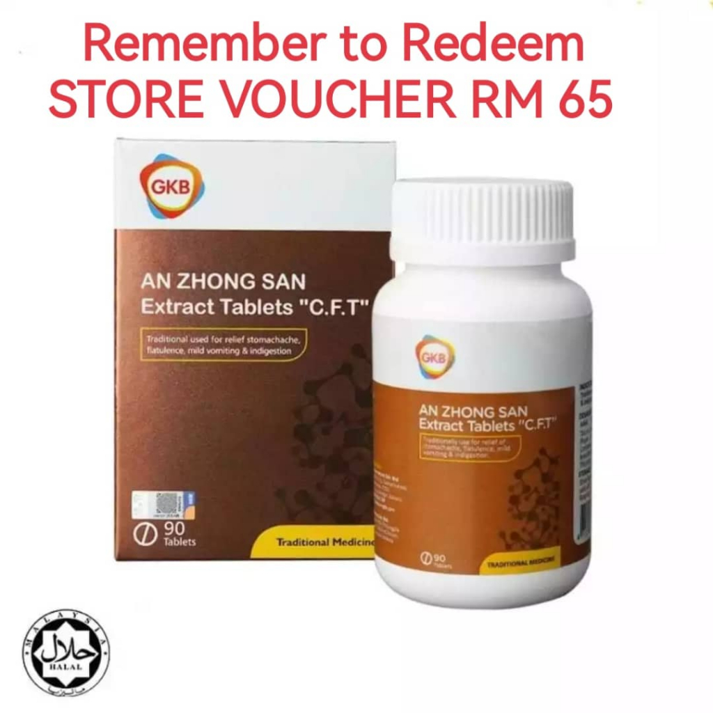 [BUY 1 FREE 1] GKB AN ZHONG SAN EXTRACT TABLETS "C.F.T" 90'S [EXP: 9/ ...
