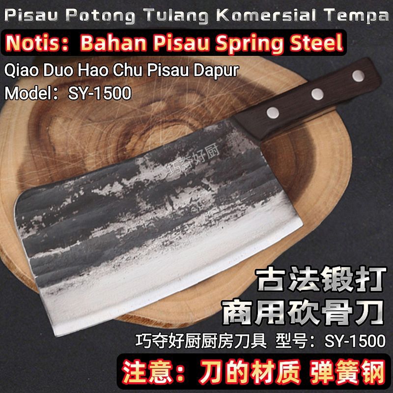 Pisau Potong Tulang 1.5kg (Bahan: Spring Steel)) / Pisau Dapur / Bone ...