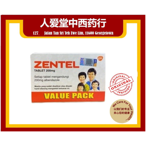 Zentel Tablets 200mg 4's (Value Pack) | Shopee Malaysia