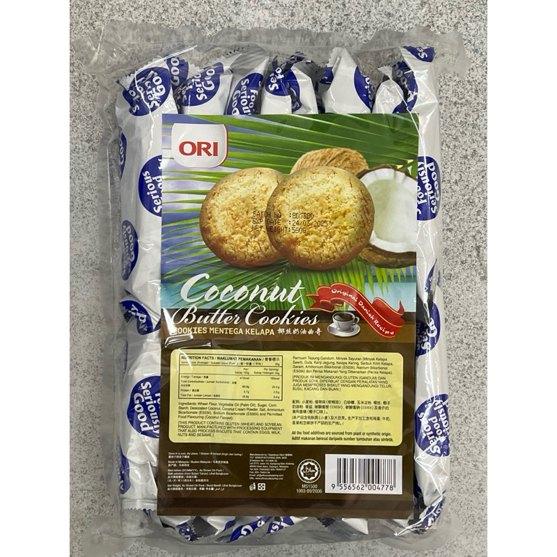 560g (16 sachets) ORI Brand Coconut Butter Cookies Mentega Kelapa Biscuits Biskut Roti 椰丝奶油曲奇 ...
