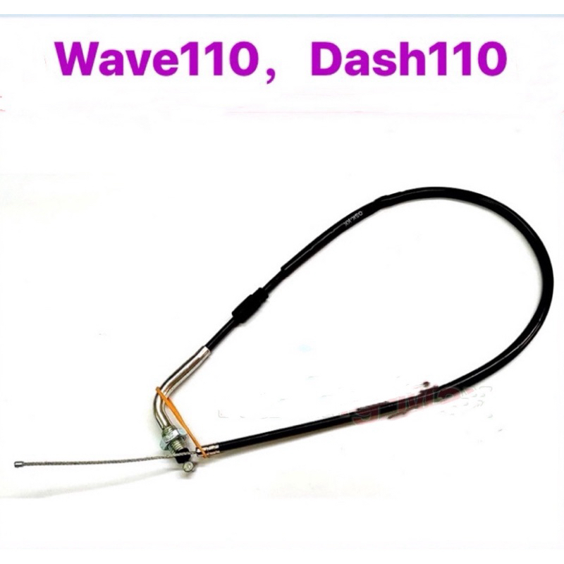 HONDA WAVE 110 WAVE110 WAVE DASH110 DASH 110 MINYAK CABLE THROTTLE ...
