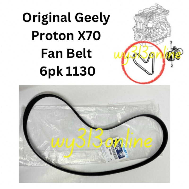 Original Geely Proton X70 Drive Belt Fan Belt 6pk 1130 | Shopee Malaysia