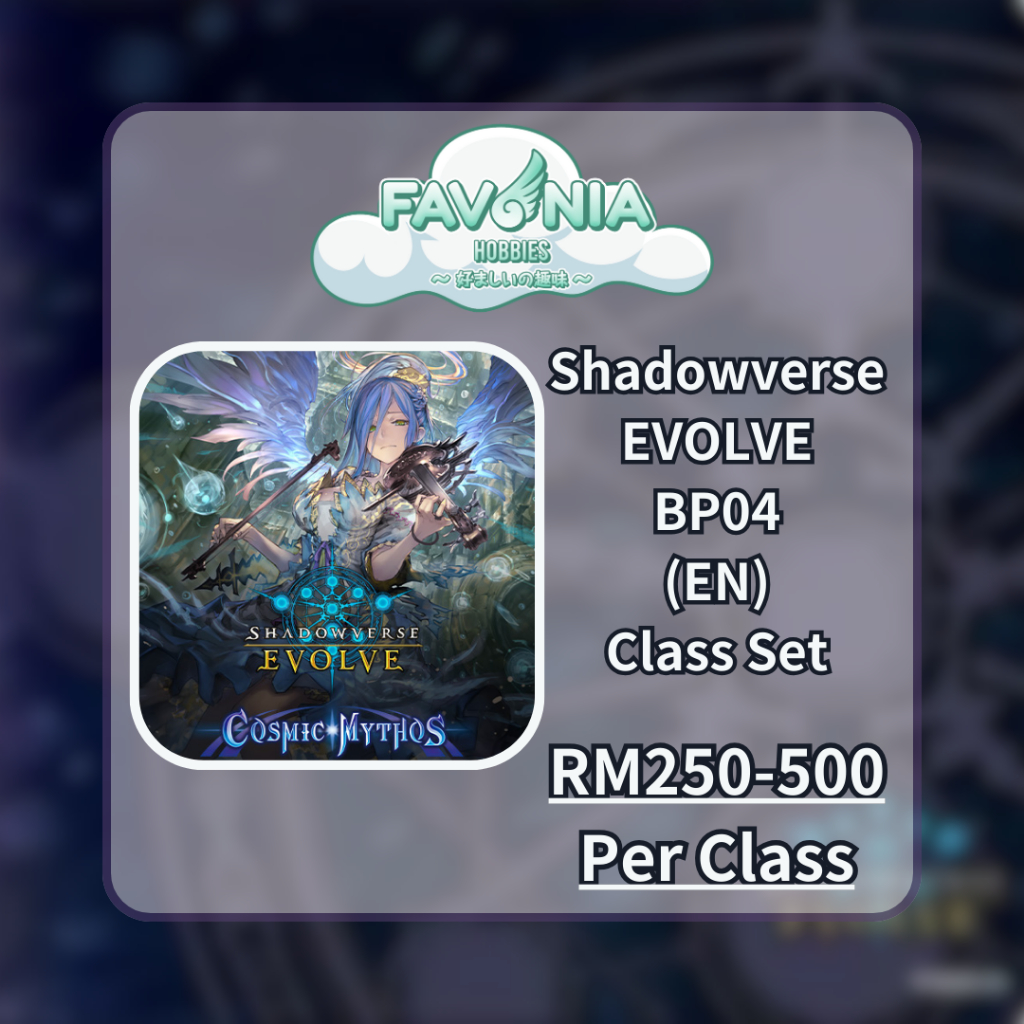 Shadowverse EVOLVE | English EN | BP04 | Booster Set #4 “Cosmic Mythos” | Class Set | Shopee ...