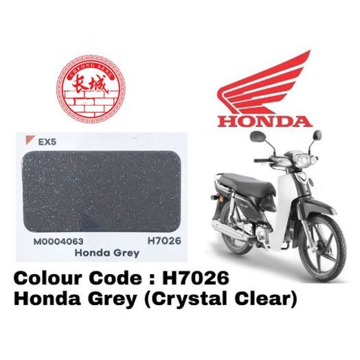 H7026 -GROUNDCOAT HONDA GREY EX5 AUTOMOTIVE MOTORCYCLE 2K CAR PAINT ...