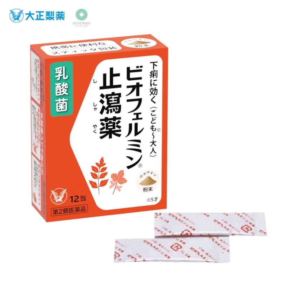 Taisho Pharmaceutical Biofermin Anti Laxative [12 Sachets] | Shopee ...