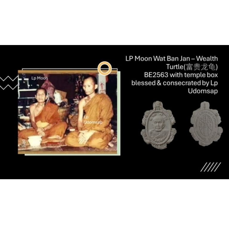 Lp Moon自身粉牌 Wat Ban Jan, Wealth turtle (富贵龙龟) by LP Udomsap ,BE2563 ...