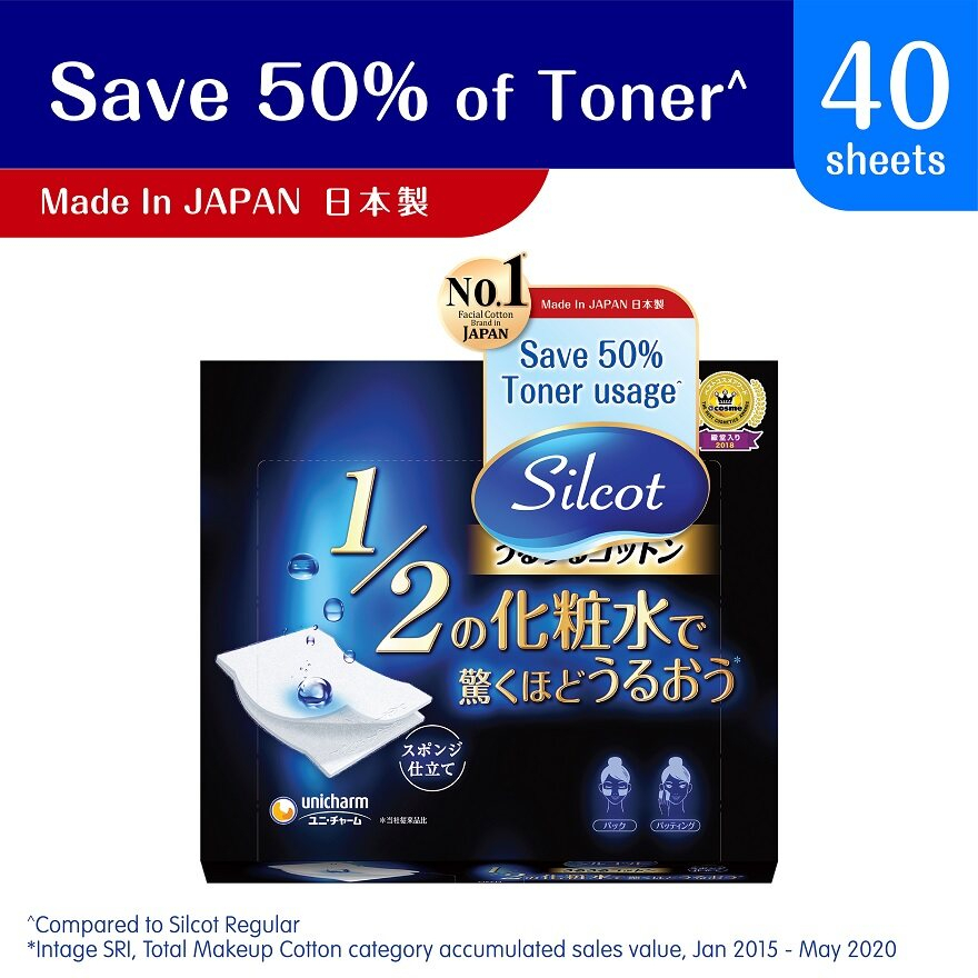 Silcot Uru-uru Facial Cotton Puff Pad 40's | Shopee Malaysia