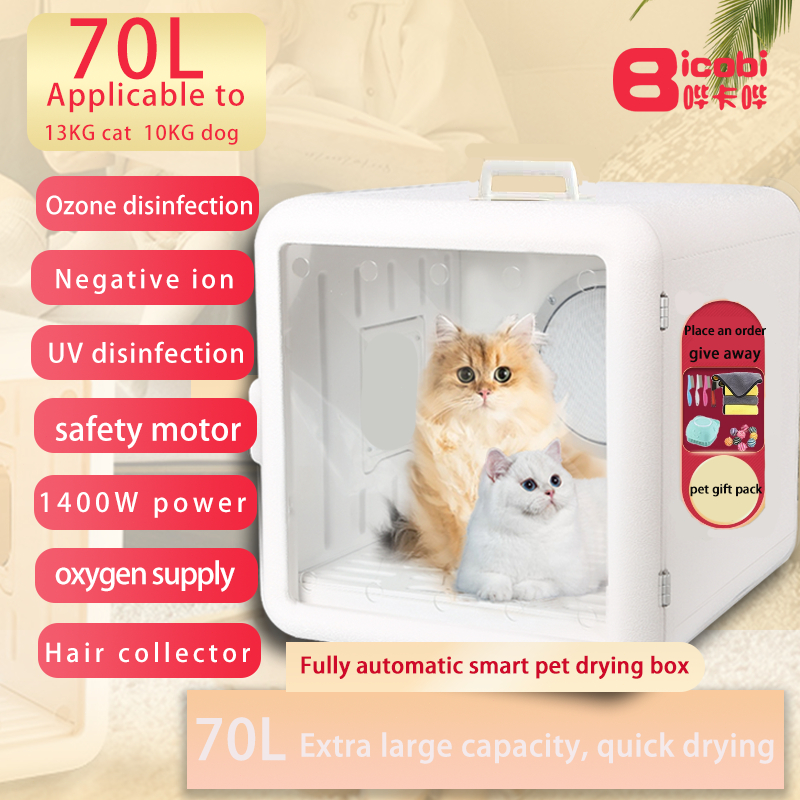 Pet drying box cat and dog drying box smart pet hair dryer ultraviolet ...