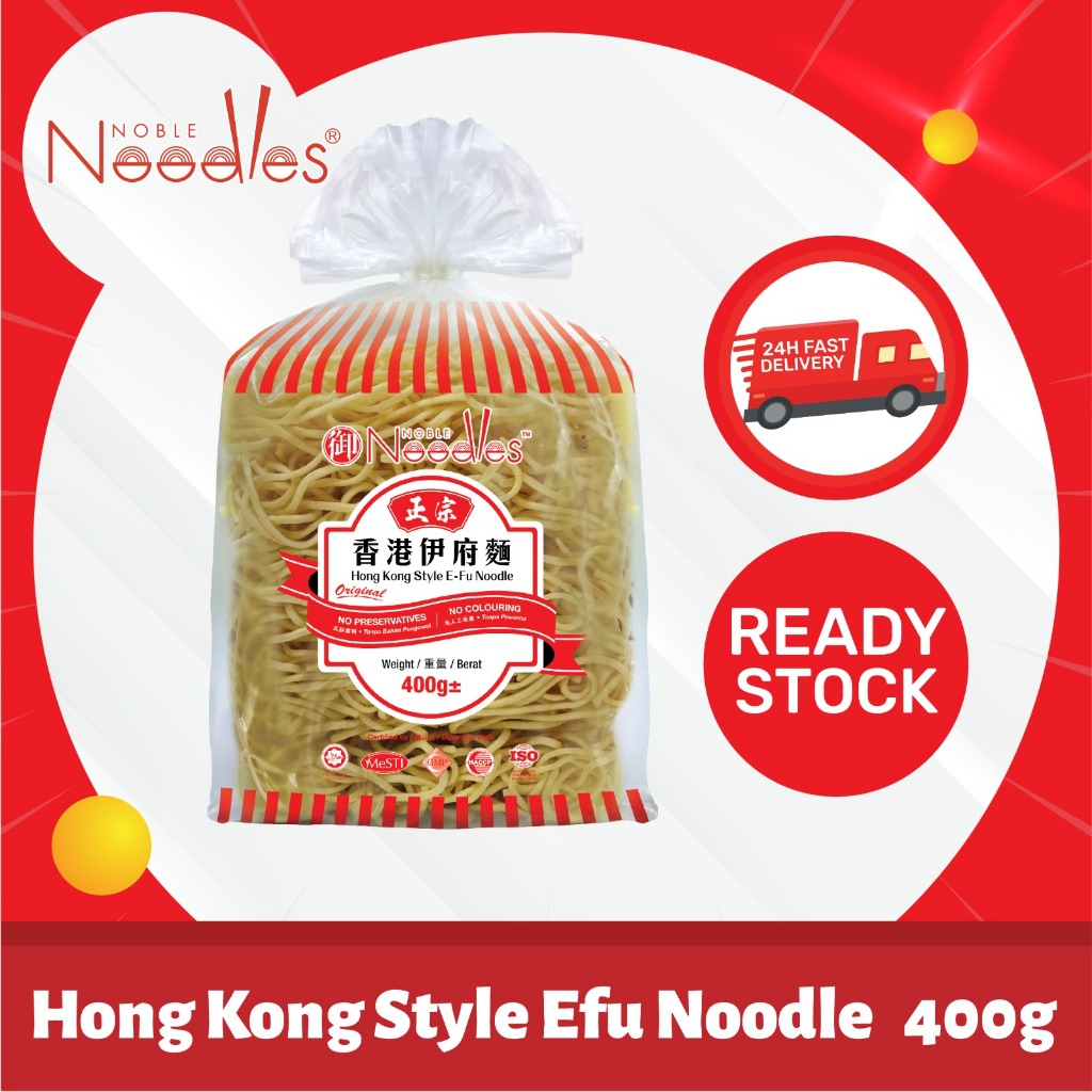 Noble Noodles Hong Kong Style E-Fu Noodle 400g | Shopee Malaysia