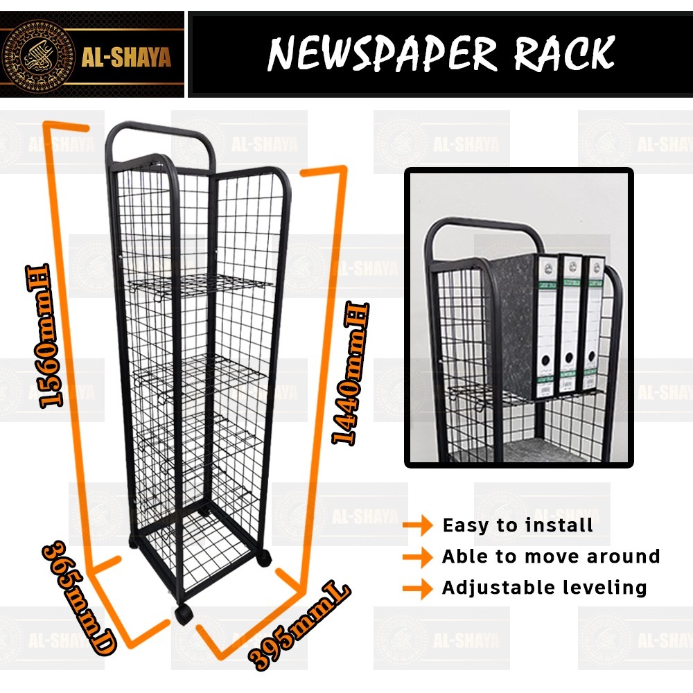NEWSPAPER RACK / MULTIPURPOSE RACK /MAGAZINE RACK | Shopee Malaysia