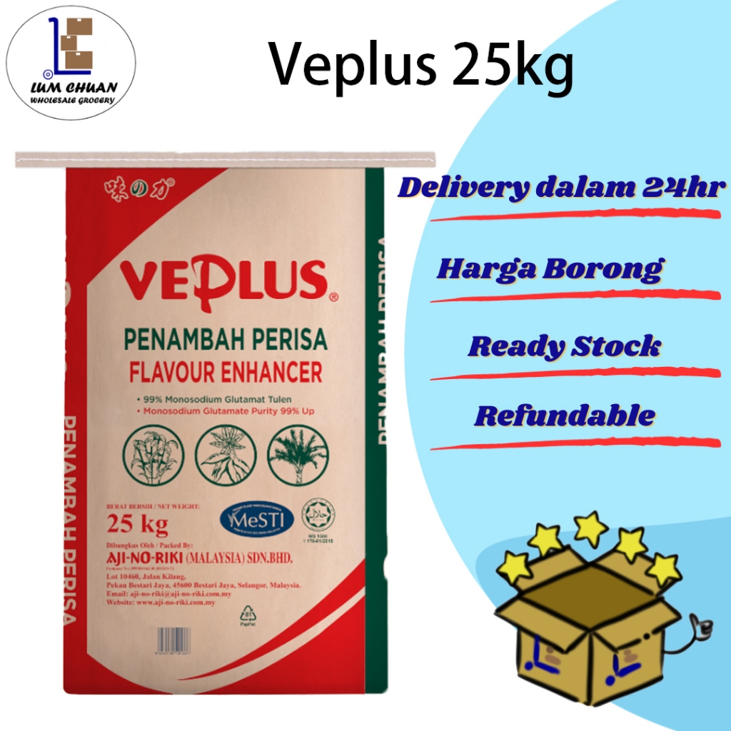 Veplus Flavour Enhancer / Veplus Penambah Perisa [25kg] | Shopee Malaysia