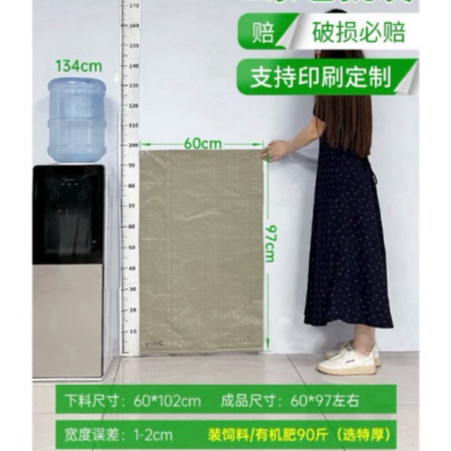 【1pcs】60x97cm Woven Guni Bag Sand Courier Storage Plastic Gunny Sack ...