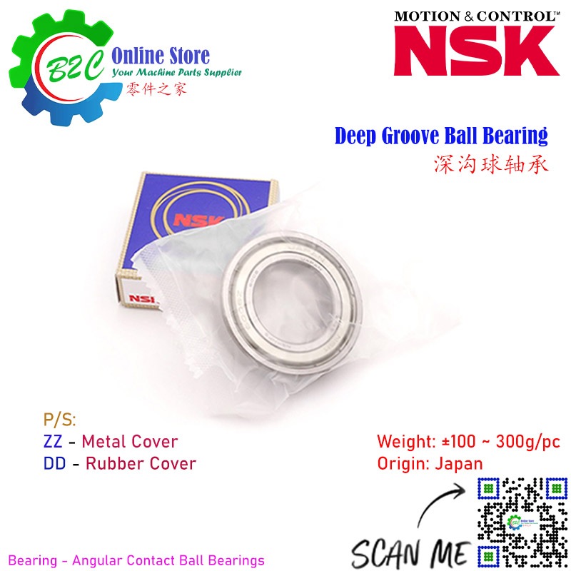 NSK 6000 6001 6002 6003 6004 6005 ZZ DD Deep Groove High Precision ...