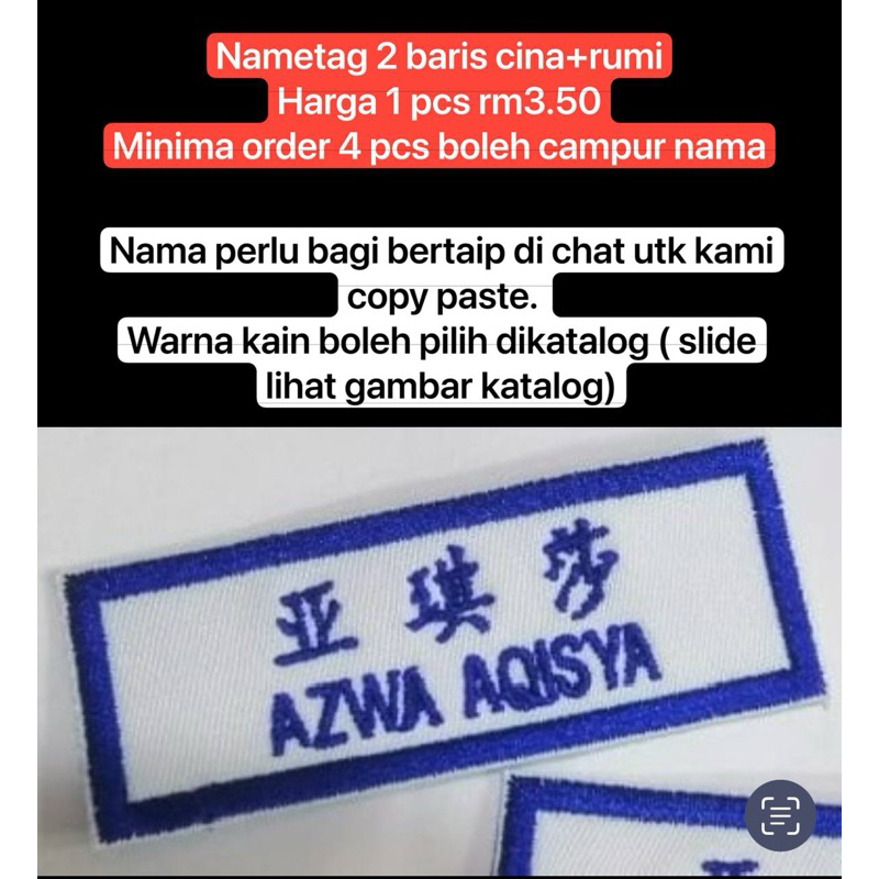 Name tag sekolah bersulam/tanda nama rumi dan jawi,mini nametag/label ...