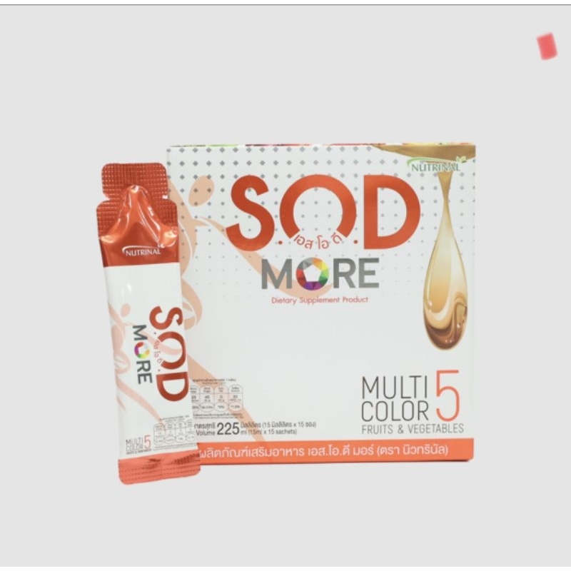 S.O.D MORE (SUCCESSMORE SOD SACHET) | Shopee Malaysia