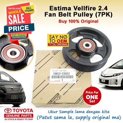 Estima 2.4 (2006-18) Vellfire 2.4 (2008-2014) Fan Belt Pulley (7PK) ACR50 ANH20 16603-28020 ...
