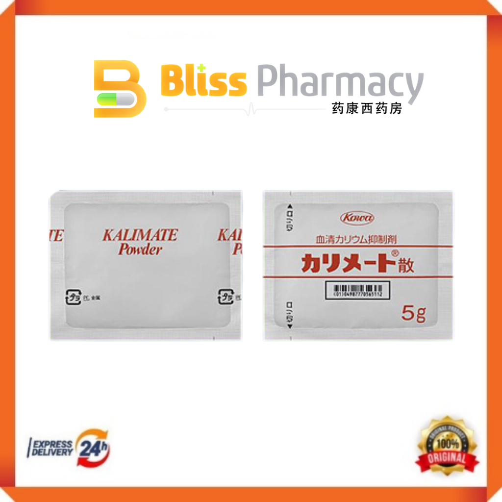 Kalimate powder 5G (1s) | Shopee Malaysia