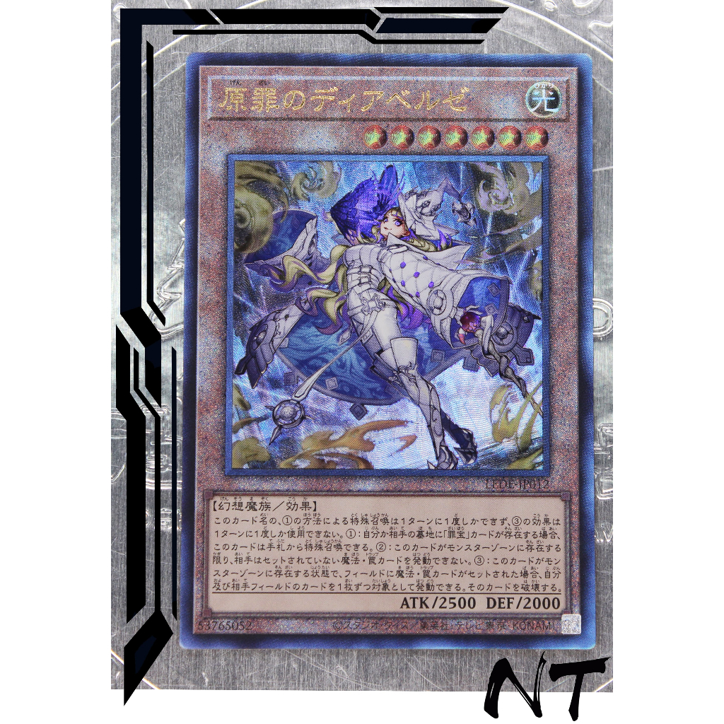 LEDE | YUGIOH OCG | LEDE-JP012 UL | UR | Legacy of Destruction | Diabellze the Original ...