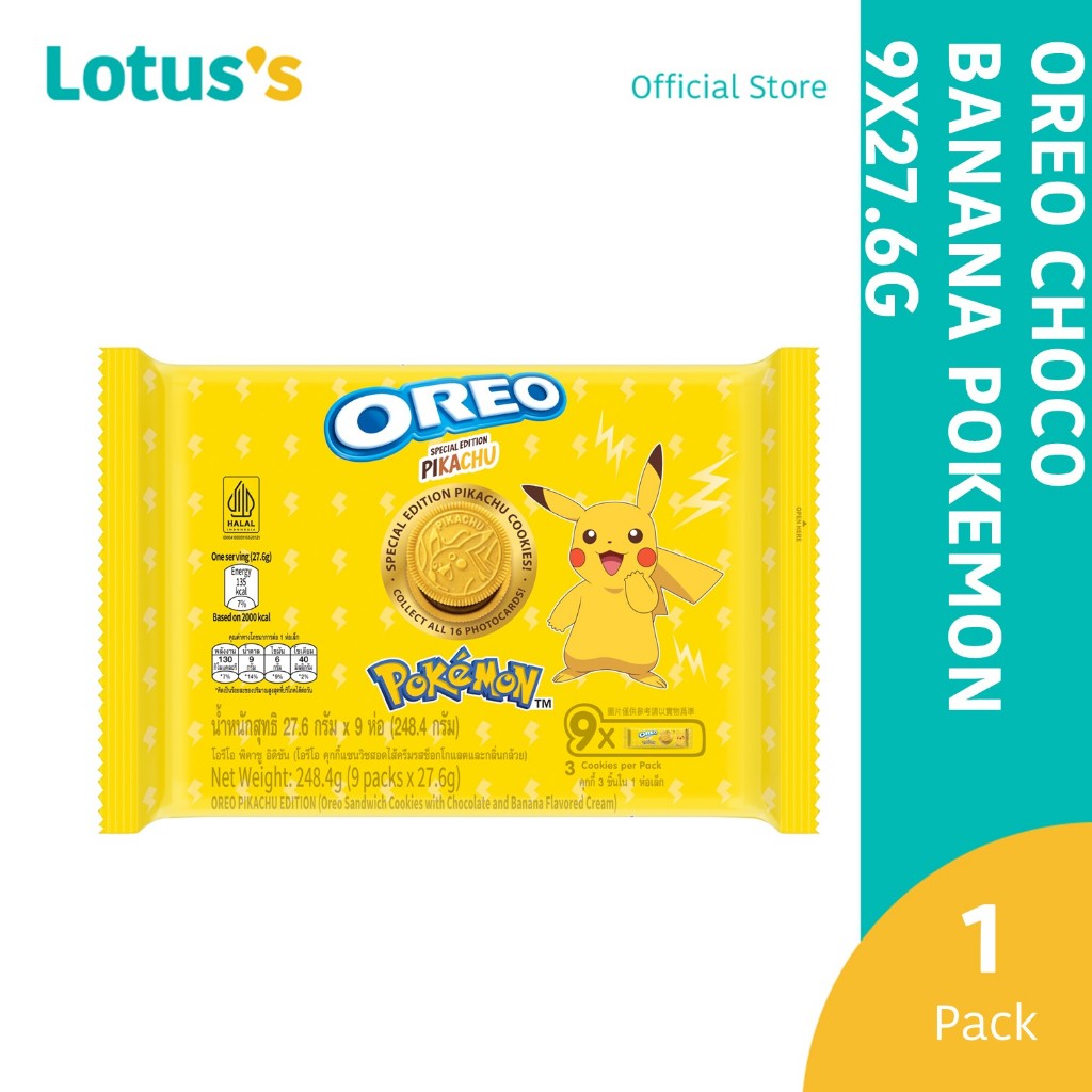 Oreo Choco Banana Pokemon 9x27.6g | Shopee Malaysia