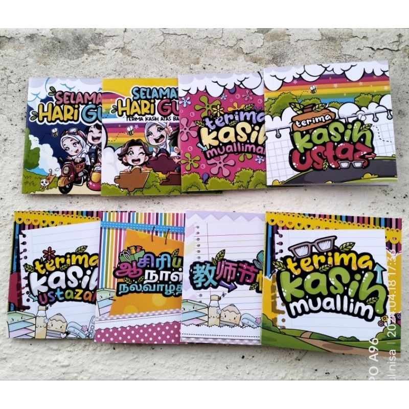 KAD UCAPAN HARI GURU YANG COMEL DESIGN COMEL | Shopee Malaysia