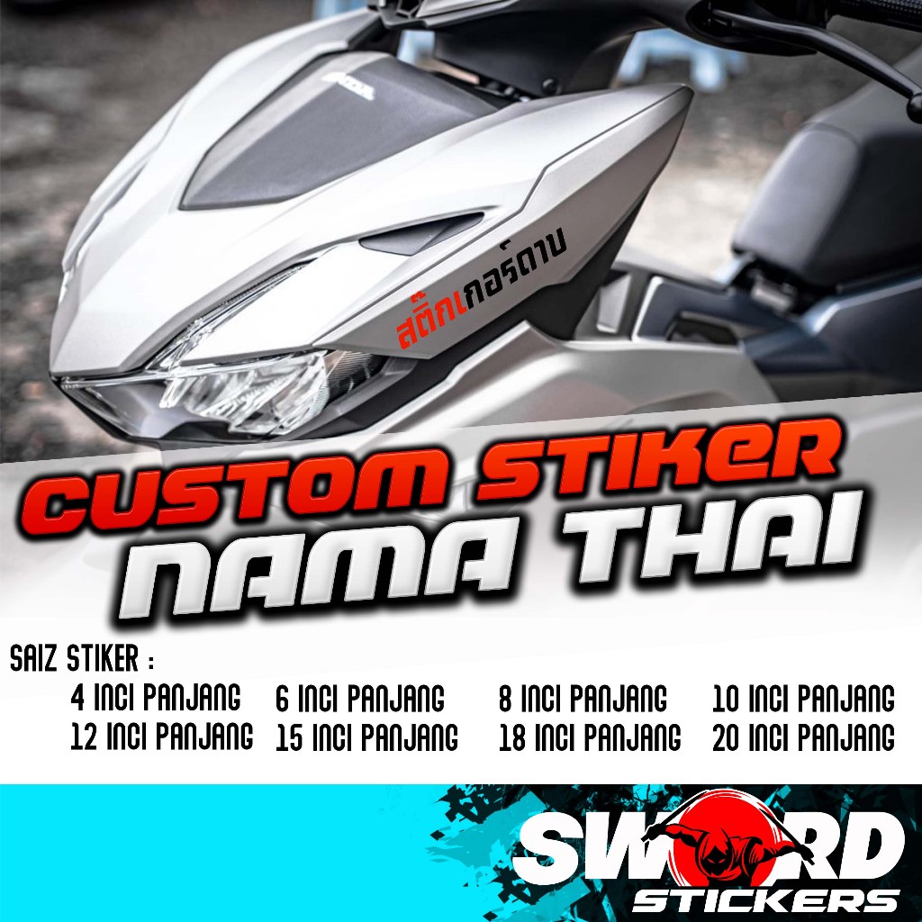 STIKER NAMA THAI UNTUK MOTOR / CUSTOM STICKER VINYL - untuk Motosikal ...