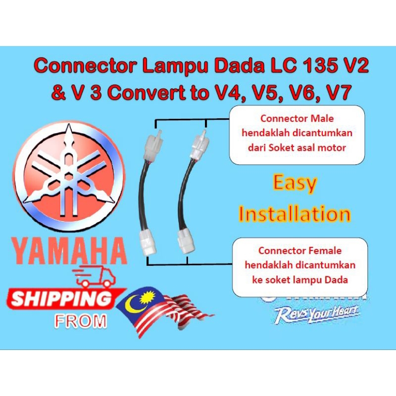 Convert Lampu Dada LC 135 V1,V2,V3,V4,V5,V6,V7 | Shopee Malaysia