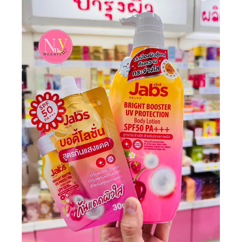 JABS BRIGHT BOOSTER UV PROTECTION BODY LOTION SPF50 PA+++ 🔥( Travel ...