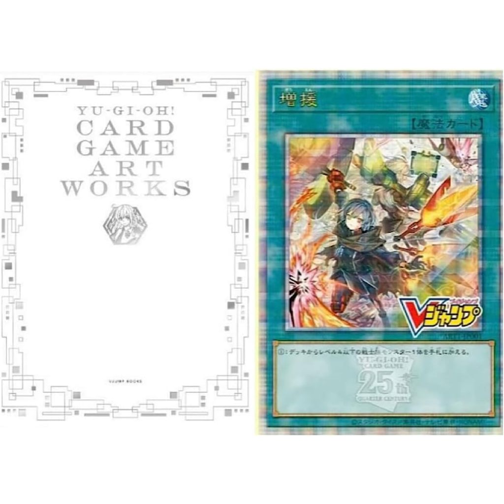 Konami YUGIOH OCG YU‐GI‐OH! CARD GAME ART WORKS ART1-JP001 | Shopee Malaysia